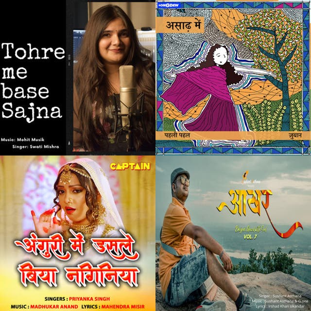 Bihar folk song - playlist by Civil Service | Spotify