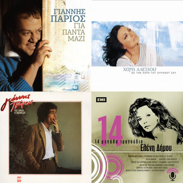 ΕΛΛΗΝΙΚΑ ΕΛΑΦΡΑ ΤΑ ΚΑΛΗΤΕΡΑ ΝΟ 1 - playlist by Petros Stamatiou | Spotify