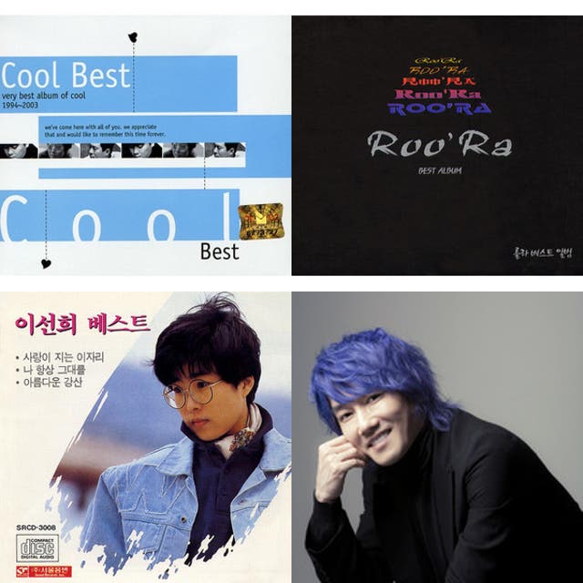 kpop 80s and 90s - playlist by frog1004-au | Spotify