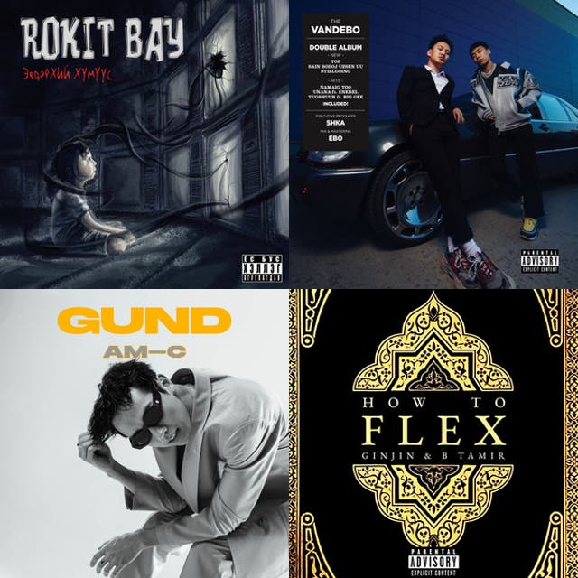 Top artists of Mongolian Pop music genre - Chosic