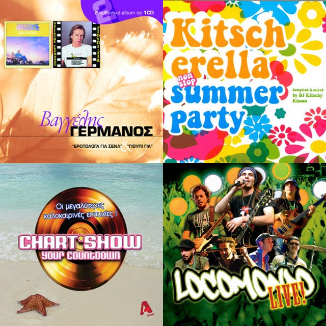 ΠΟΠ ΕΛΛΗΝΙΚΑ 80s 90s 00s - playlist by Katsaprakakis George | Spotify