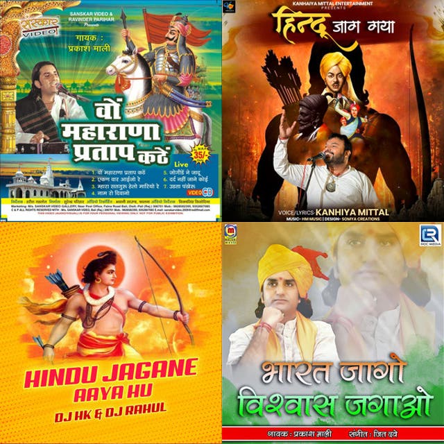 RSS Geet - playlist by Manish | Spotify