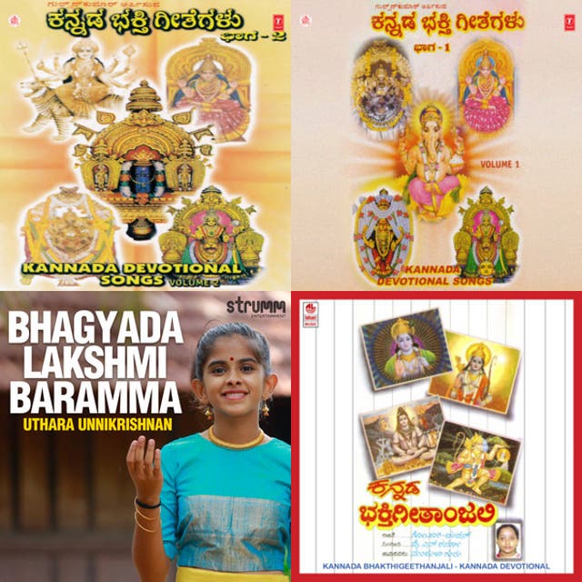 Kannada Ganapati - playlist by Shridhar Patil | Spotify