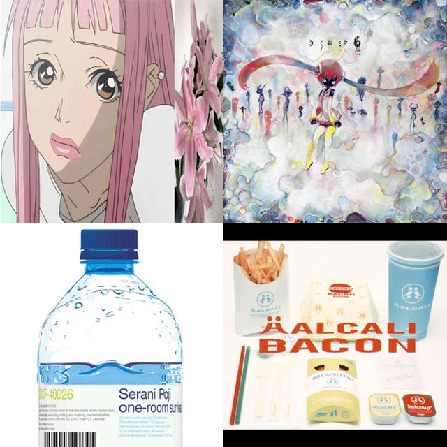 otsukare summer for 1hour - playlist by eyala | Spotify