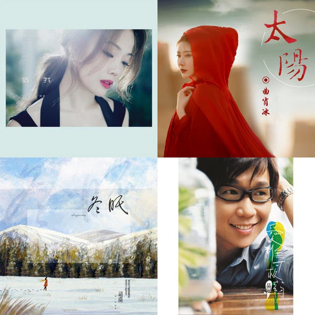 Tiktok 抖音收藏 - playlist by Sze Ping | Spotify