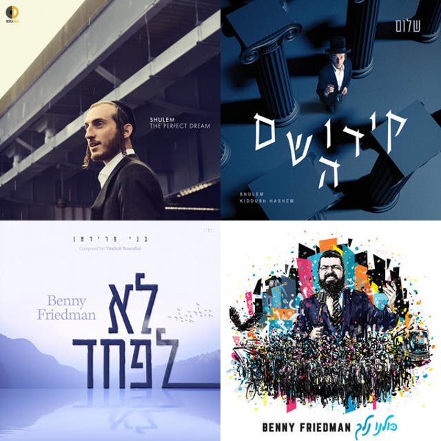 HASC 2024 - playlist by Mordy Weinstein | Spotify