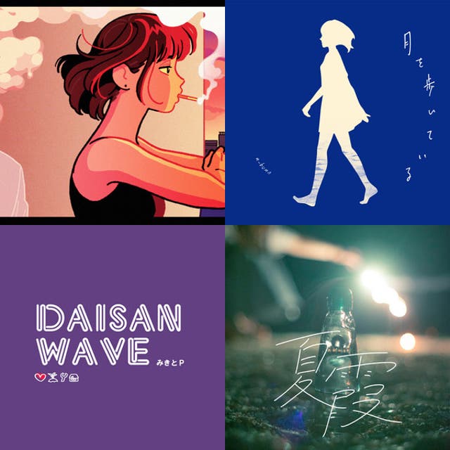 夏天Emo - playlist by Leaf H. | Spotify