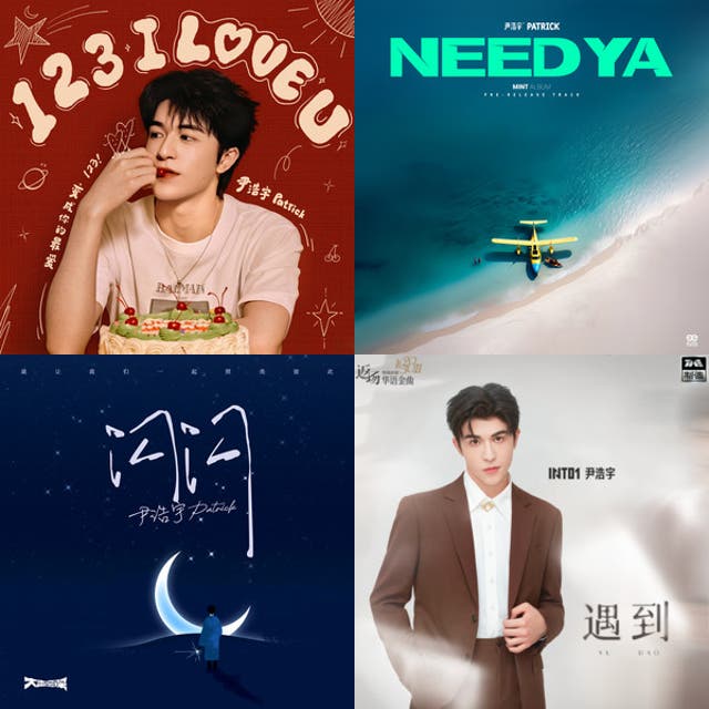 Streaming for Patrick #4 - playlist by Patrick house streaming | Spotify