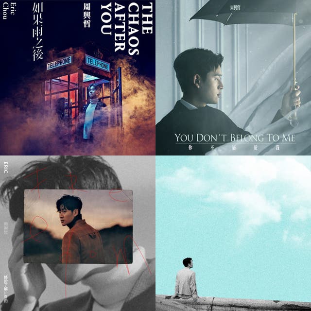 Chinese songs - playlist by ♰ chxstnut_ | Spotify