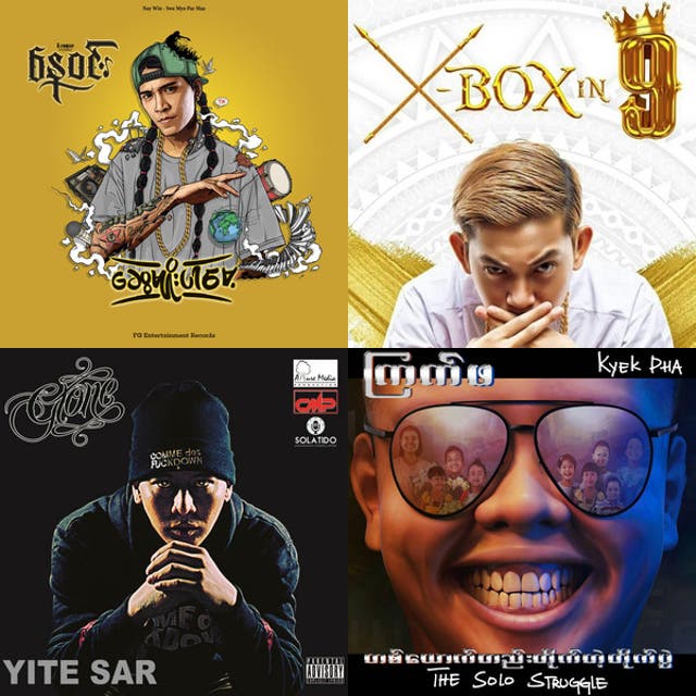 Burmese rap - playlist by Kaung Htet | Spotify