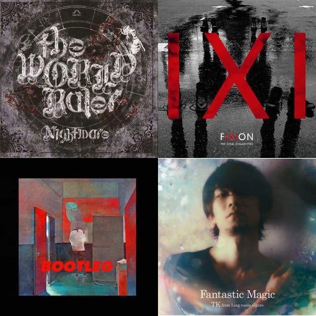 Japanese rock bands🎧🎤💍🖤 - playlist by Udseth | Spotify