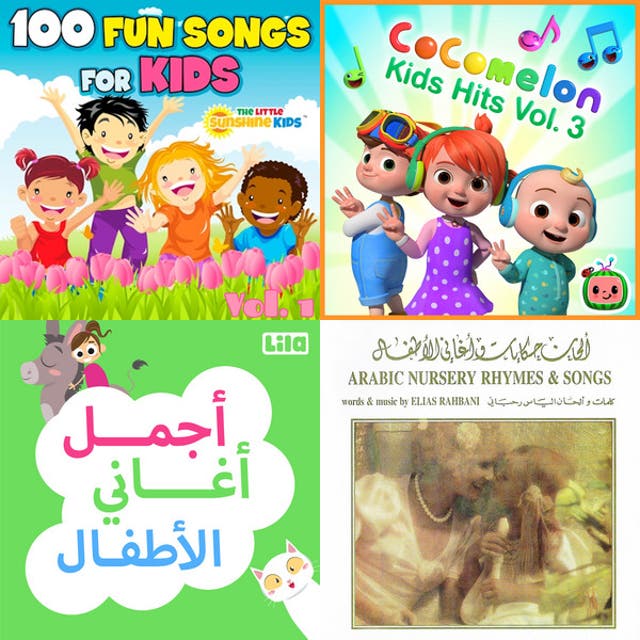 Lebanese kids songs - playlist by 11157593850 | Spotify