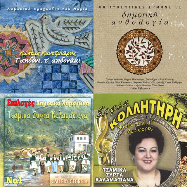 Greek - Tsamiko - playlist by Adam Diamandis Rorris | Spotify