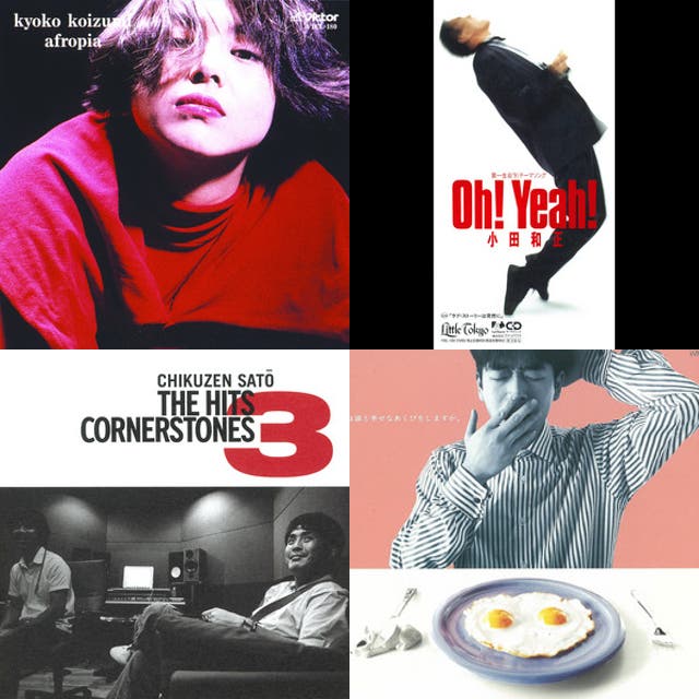 1991年 邦楽ヒット曲 - playlist by Muuchin | Spotify