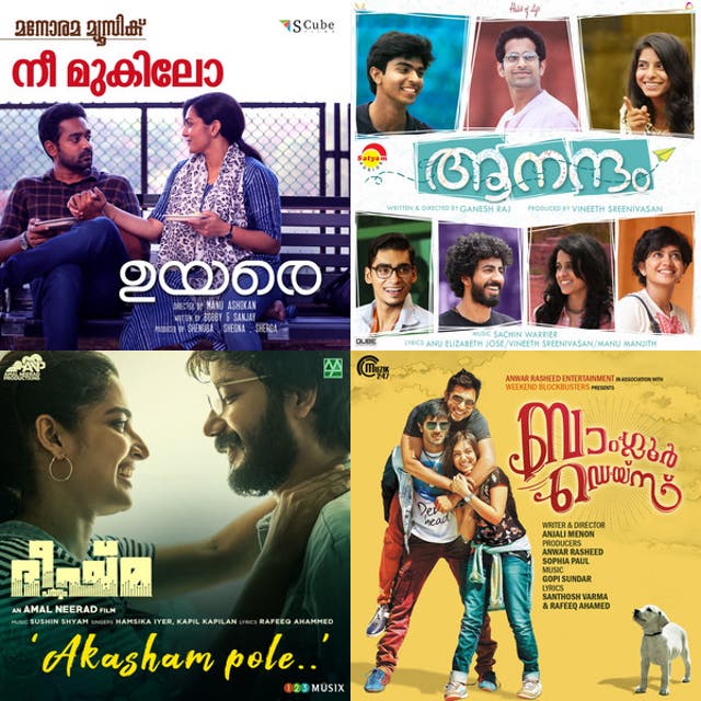 VJ SLOW PACED MALAYALAM Playlist By The Patriarch Spotify