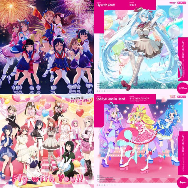 LoveLive! Series 15th Anniversary Tribute Album - playlist by ...