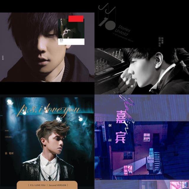 Heartbreaking Chinese Songs - playlist by Eltonoppa | Spotify