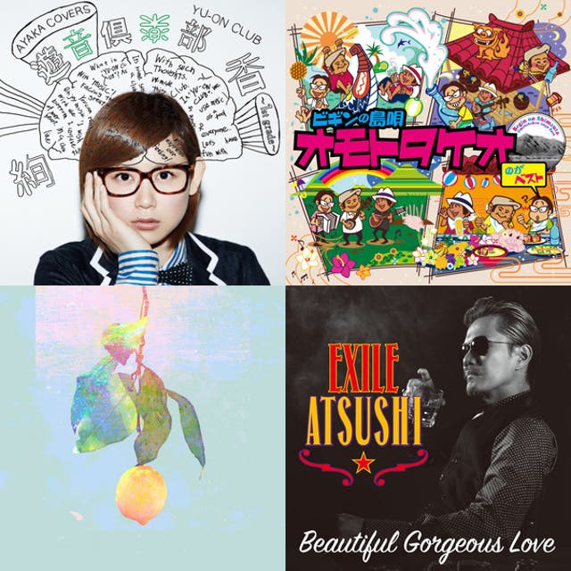 Easy Japanese karaoke songs - playlist by Kylie Ha | Spotify