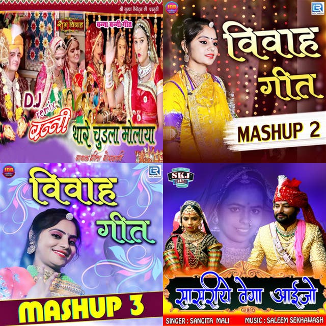 Marwadi Vivah Geet - playlist by JorawarSingh Rathore | Spotify