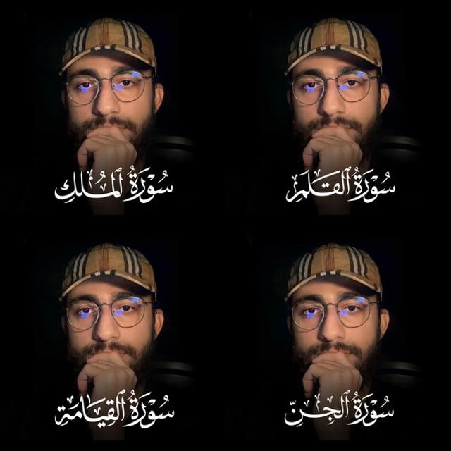 Muhammad Dibirov - ‏القرآن - playlist by UIM | Spotify