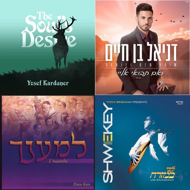 Chuppah Playlist: Jewish Wedding Ceremony Songs - playlist by Michael ...