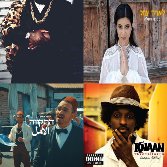 People of the Beat (Jewish Changemakers) - playlist by Miriam Brosseau ...