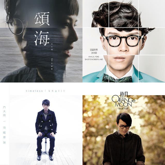 Fang Datong - playlist by Rex | Spotify