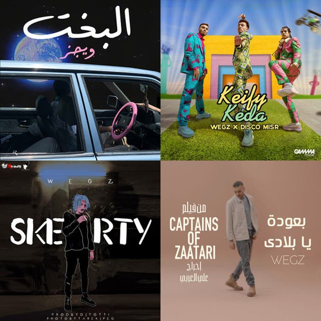 Rab 🎵 - playlist by Asmaa Essam | Spotify
