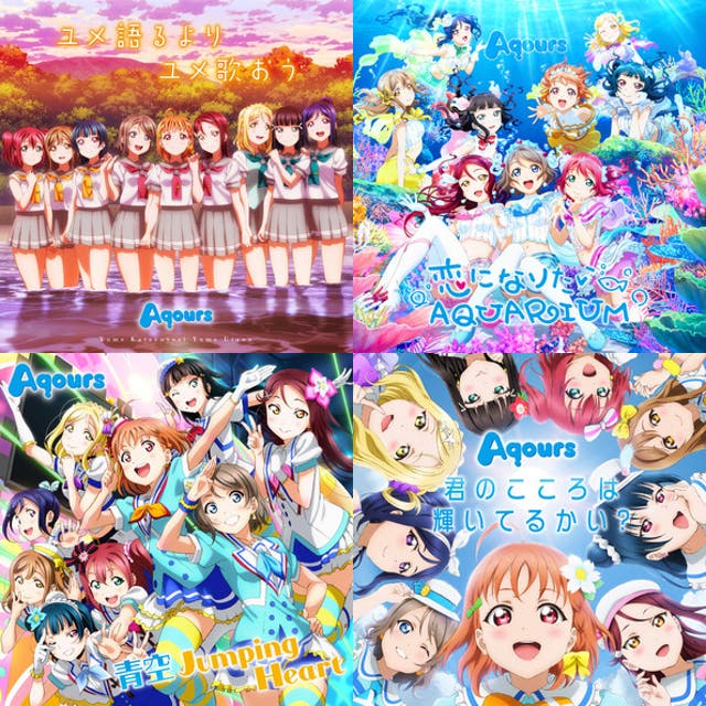 Aqours all songs - playlist by :) | Spotify