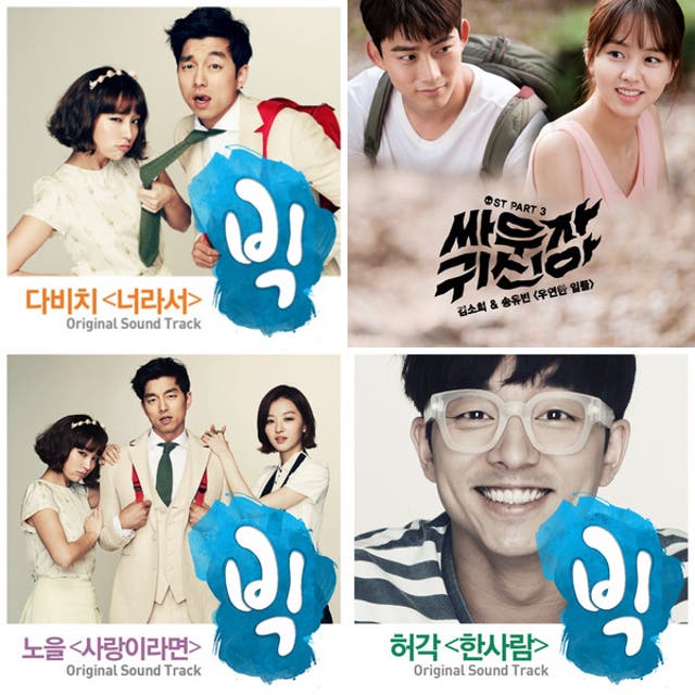 Big ost - playlist by Raihana Rihil Miski | Spotify