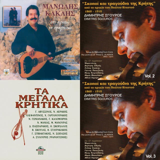 Κοντυλιές - playlist by Manolis Bountalakis | Spotify