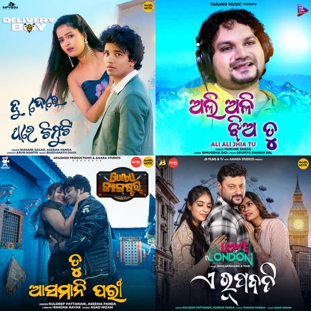 ODIA NEW 2023 - playlist by lsn6c0yb0k0co69lbptcig7tt | Spotify
