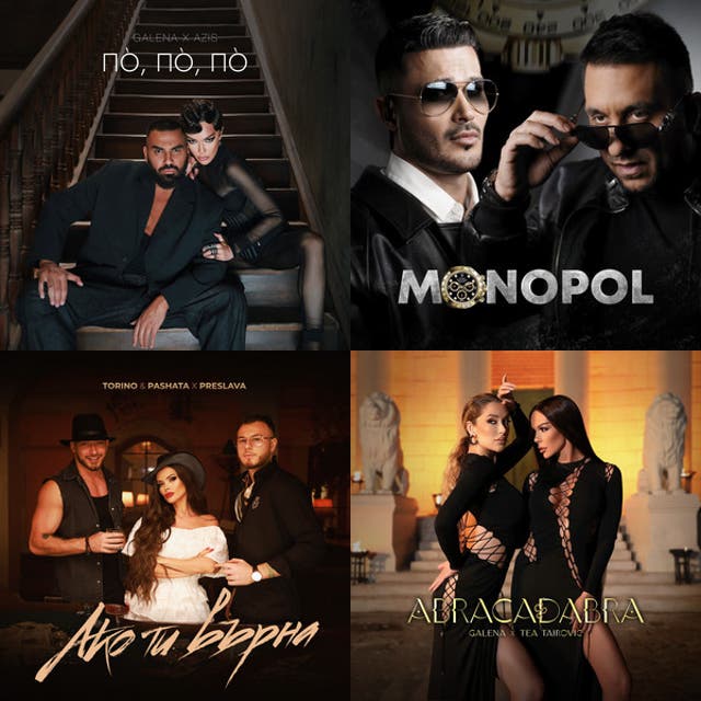 Malkata - Songs, Events and Music Stats | Viberate.com