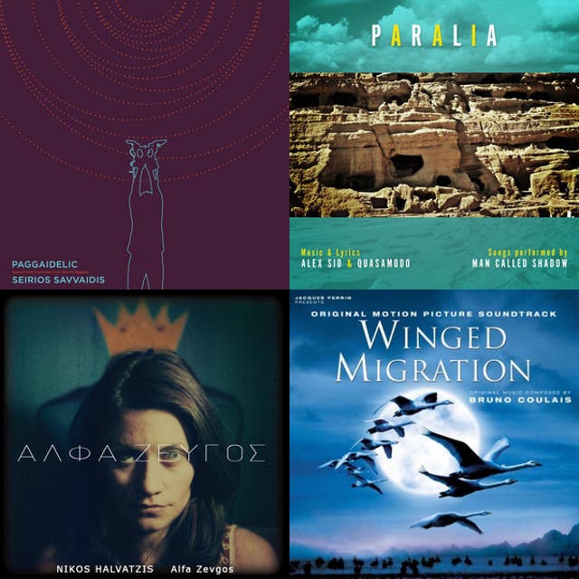 Ζεστές πατρίδες ή αλλιώς Οι άντρες μέσα μου - playlist by Maria ...