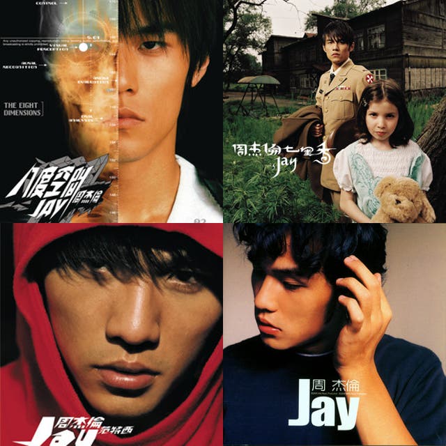 Taiwan Pop 90s and 00s - playlist by Mathew Wan | Spotify