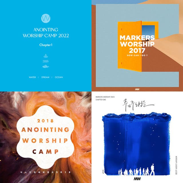 CCM 2024 - playlist by Yongku | Spotify
