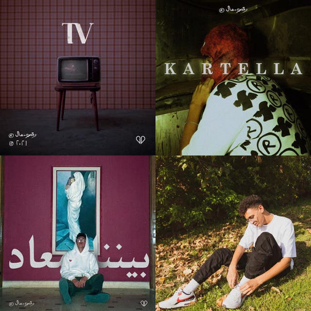 yonyo - playlist by Omar Ahmed Hanafy | Spotify