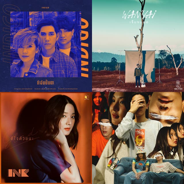 เพลงไทยฮิต 2019-2020 - playlist by BestWP | Spotify
