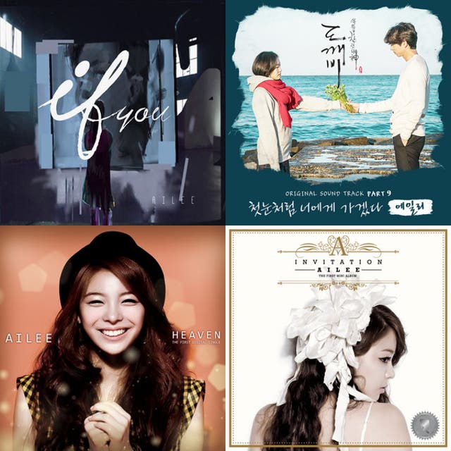 Don't Touch Me - ailee - playlist by jordan00191 | Spotify