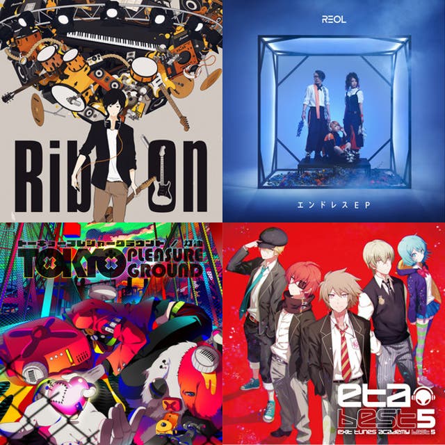 Vocaloid Japanese Covers (Human) - playlist by Bri :) | Spotify