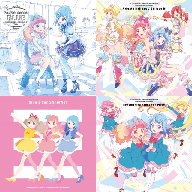 Diamond Happy: Ichigo & Aine & Mio Ver. - playlist by Shootboomシ | Spotify
