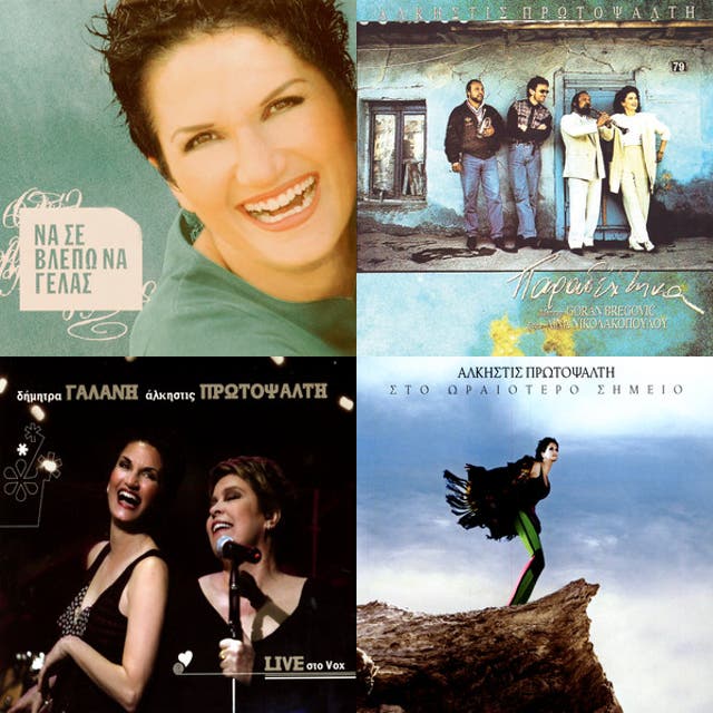 Άλκηστις Προτοψαλτη - playlist by Zinoviakondogianni | Spotify