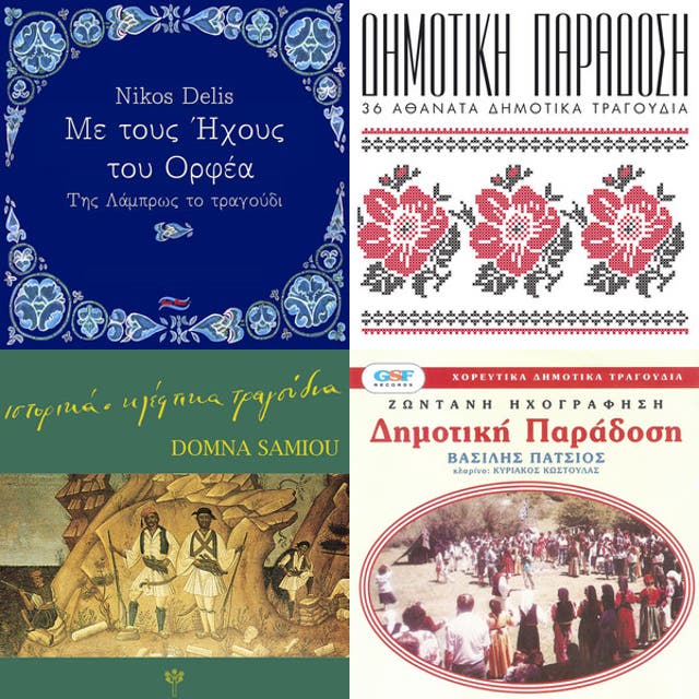 Κλέφτικα & Δημοτικά Τραγούδια - playlist by L_Lambrou | Spotify