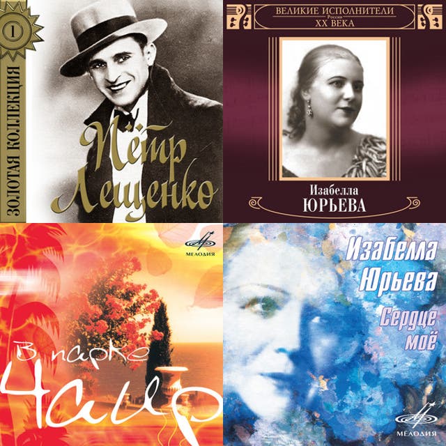 30s-50s Russian - playlist by Michael | Spotify