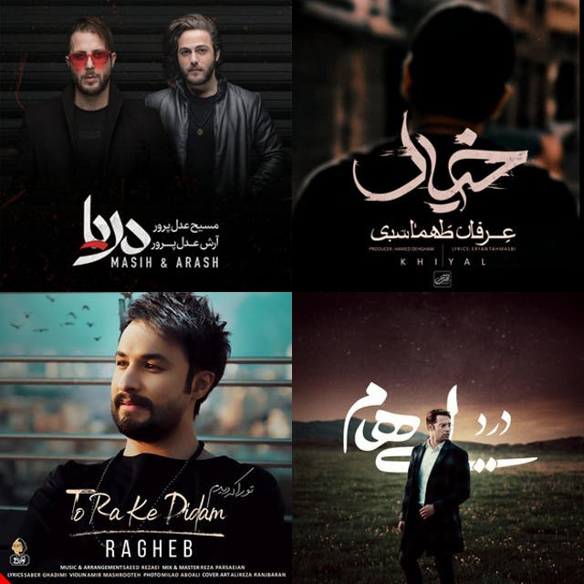 My Persian Time (2) - playlist by Yalda Alaei | Spotify