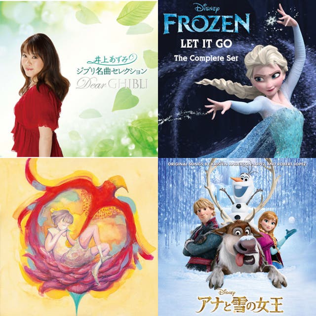 Japanese Kids Songs - playlist by Meg Buck | Spotify