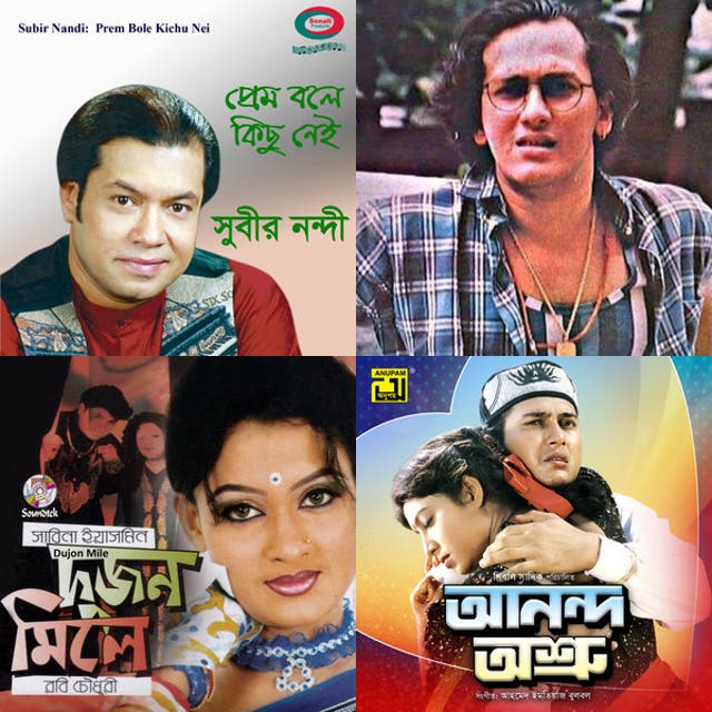 বাংলার পুরনো ৯০ দশকের গান - playlist by Som Sujit | Spotify
