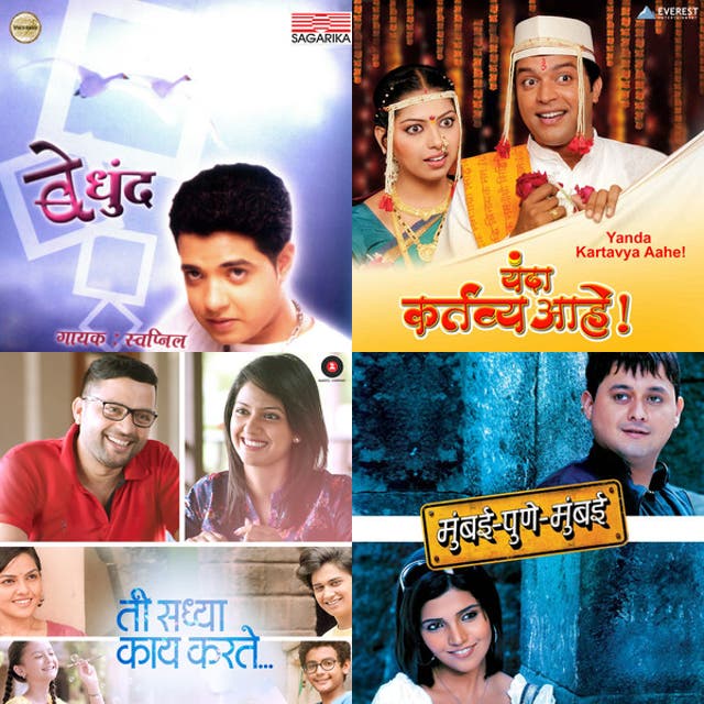 MV squad marathi only...🌸🦢 - playlist by Anushree Kadam | Spotify