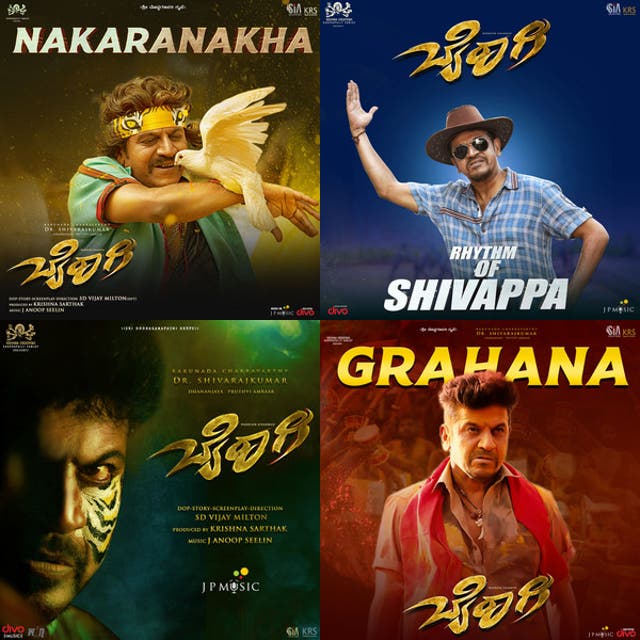 Bairagee - playlist by Yellyashas | Spotify