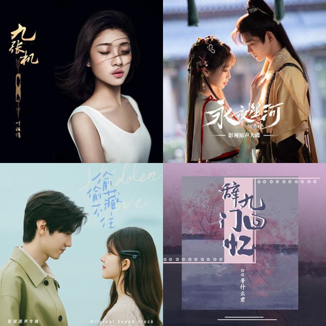 Top artists of Chinese Drama Ost music genre - Chosic